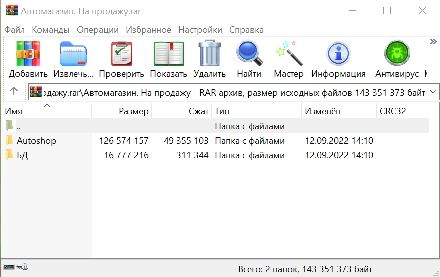 Автомагазин C Wpf Sql Server Sqlite Исходники Net C скачать