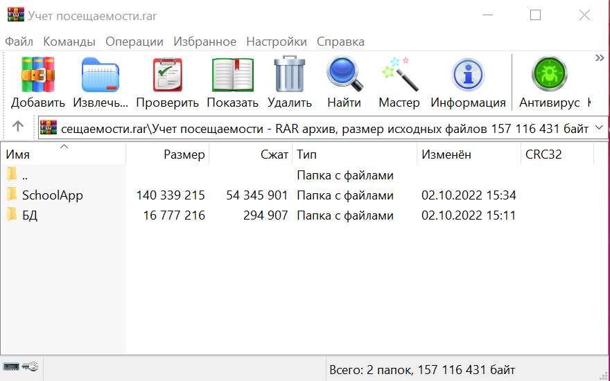 Учет посещаемости занятий C Wpf Sql Server Sqlite Исходники Net