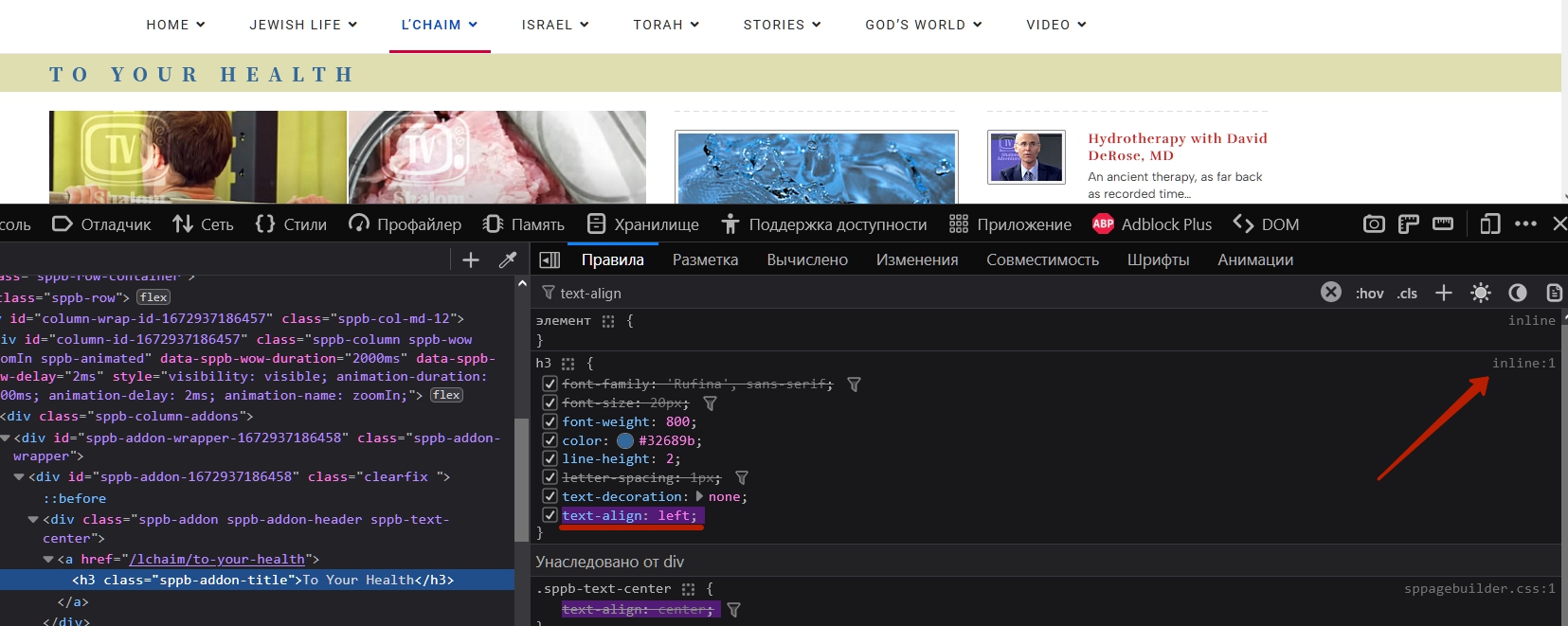 Pagebuilder 3.8.9 Addons Not Displaying Center Alignment - Question | JoomShaper