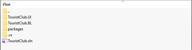 Информационная система туристического клуба (C#, WPF, MS SQL Server, SQlite) Дипломные работы ...