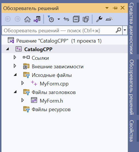 Каталог (C++, SQL Server) Исходники C/C++ скачать | купить - Studlearn.com