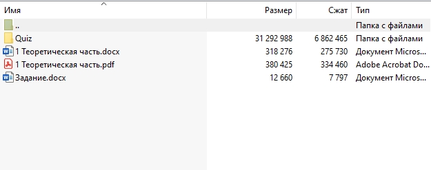 Викторина Учет итогов викторины Python консоль Tkinter Customtkinter Sqlite3 Контрольные