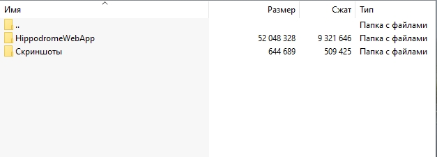Ипподром Python Django Bootstrap Sqlite3 Исходники Python скачать купить