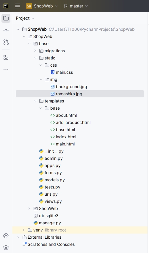 Учет товаров Python Django Bootstrap Исходники Python скачать