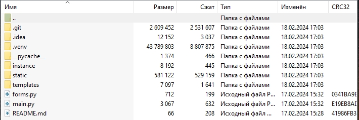 Кинотеатр Python Flask Flask Sqlalchemy Sqlite Html Css Js Исходники Python скачать